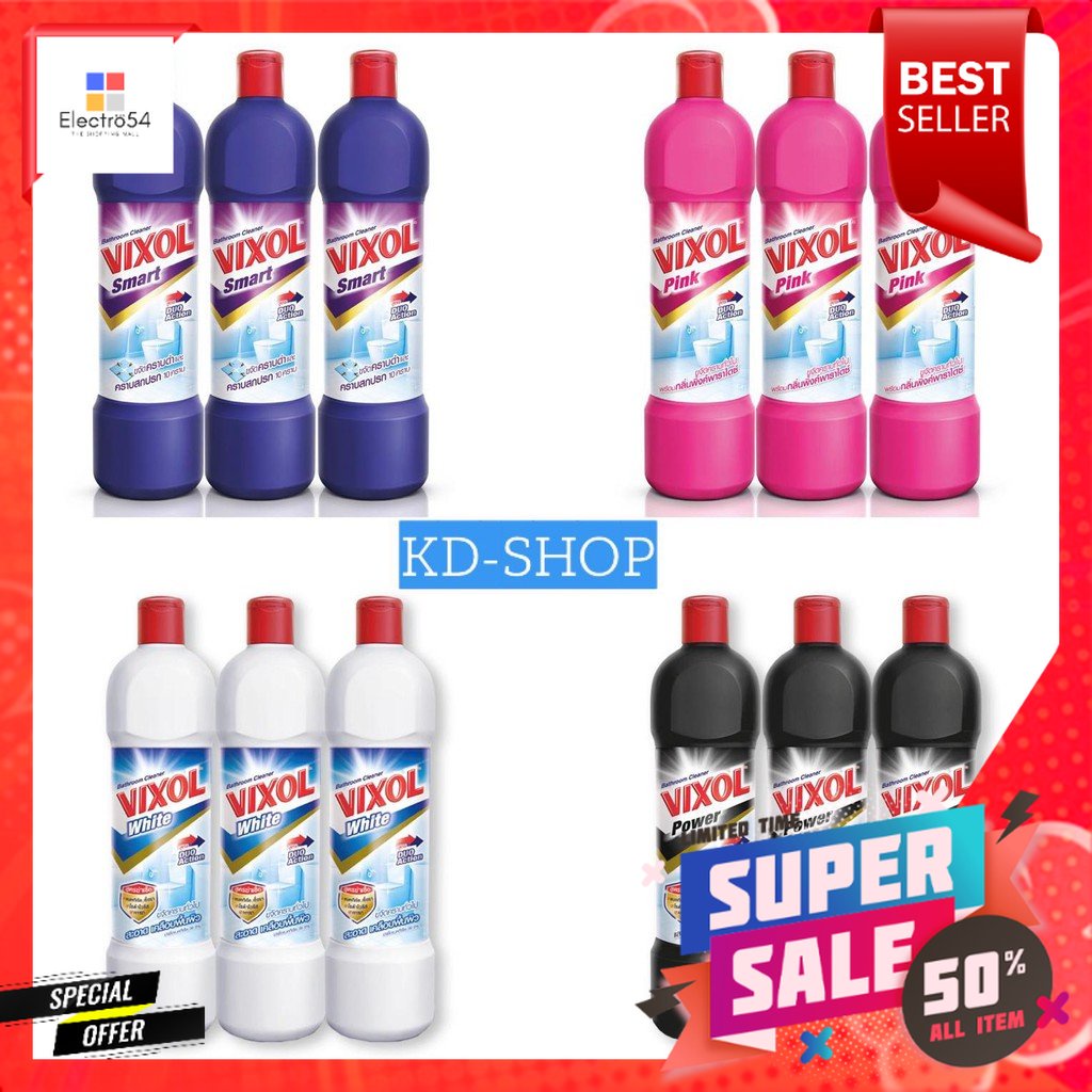 วิกซอล Vixol น้ำยาล้างห้องน้ำ สมาร์ท ขนาด 900 มล. x 3 ขวดVixol Vixol ...