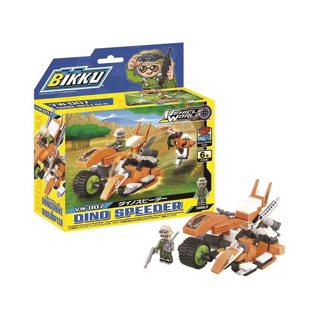 Block BIKKU Series 1 VW-007 DINO SPEEDER ชุดตัวต่อบิคคุ ไดโนสปีดเดอร์ ...