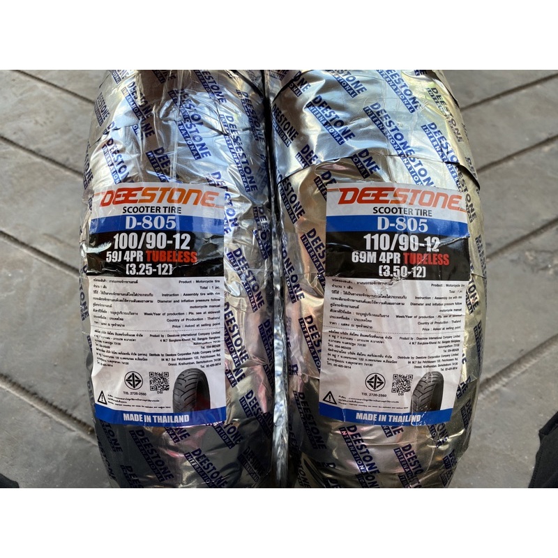 ยางนอก DEESTONE D805 T/L ขอบ 12 Scoopy i , Zoomer X,Moove ,QBIX ยางใหม่ พร้อมส่ง 100/90-12 หน้า ...