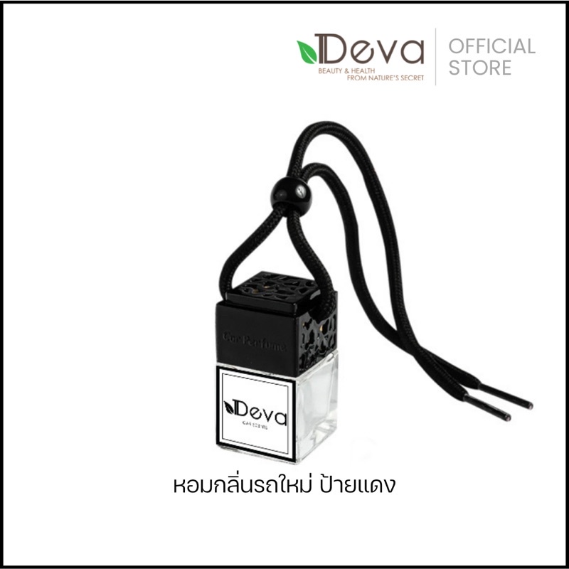🔥พร้อมส่ง🔥 น้ำหอมรถใหม่ แบรนด์ Deva Nature’s Secret🍃 | Shopee Thailand