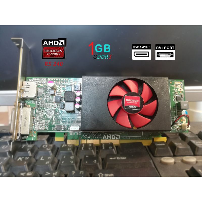 การ์ดจอ AMD Radeon R5 240 1GB | Shopee Thailand