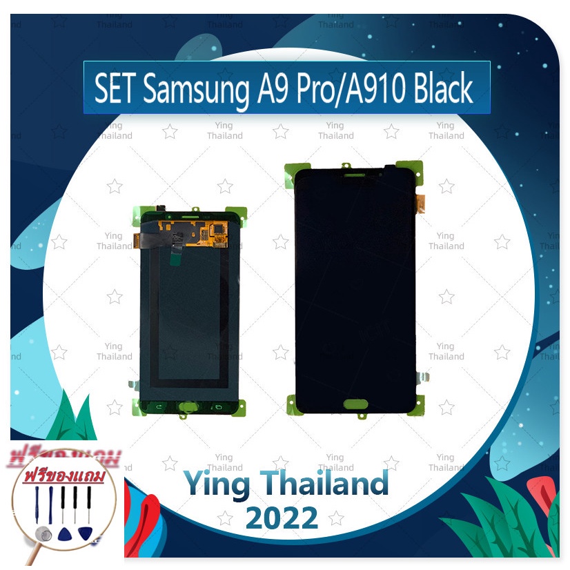 Set Samsung A9Pro A910 (แถมฟรีชุดซ่อม) อะไหล่จอชุด หน้าจอพร้อมทัสกรีน ...