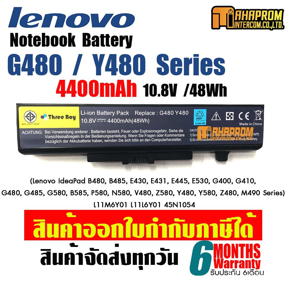 Battery Notebook Lenovo IdeaPad G480 Y480 Series ของใหม่ประกัน 6เดือน ...