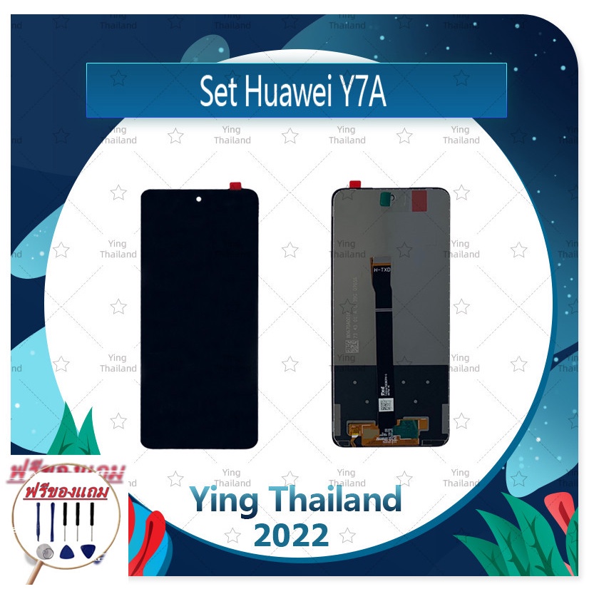Set Huawei Y7A (แถมฟรีชุดซ่อม) อะไหล่จอชุด หน้าจอพร้อมทัสกรีน LCD ...