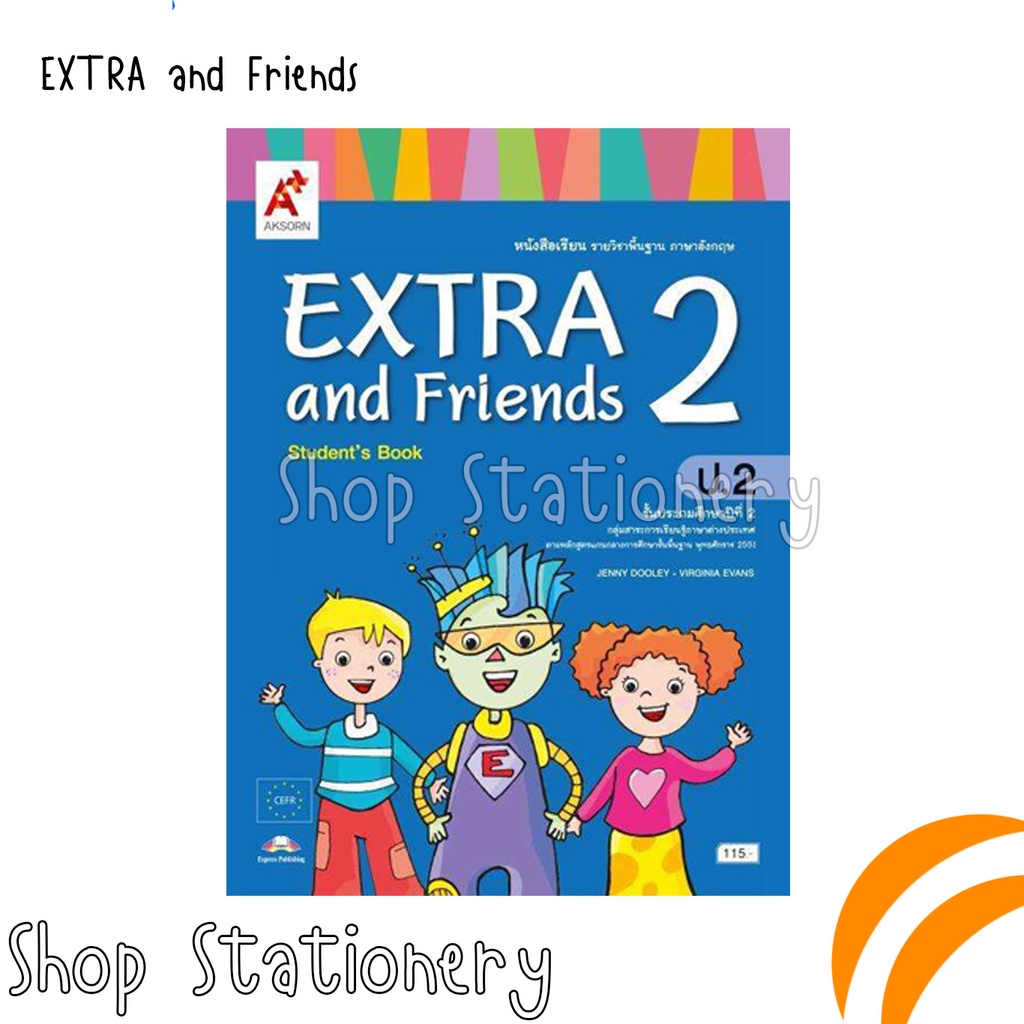 หนังสือเรียนพื้นฐาน EXTRA and Friends ป.1-6 (อจท.) | Shopee Thailand
