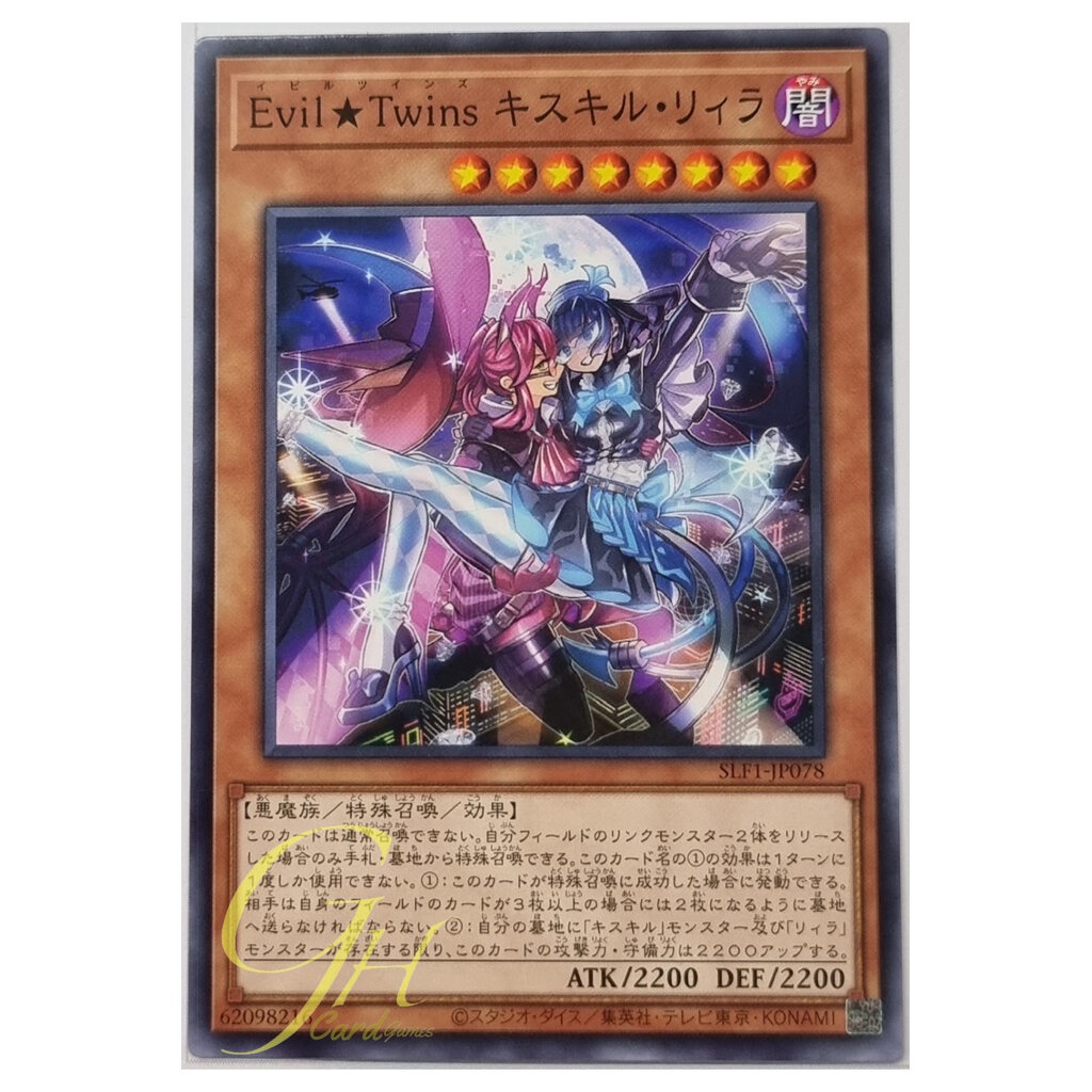 Yugioh [SLF1-JP078] Evil★Twins Ki-sikil & Lil-la (Common) | Shopee Thailand