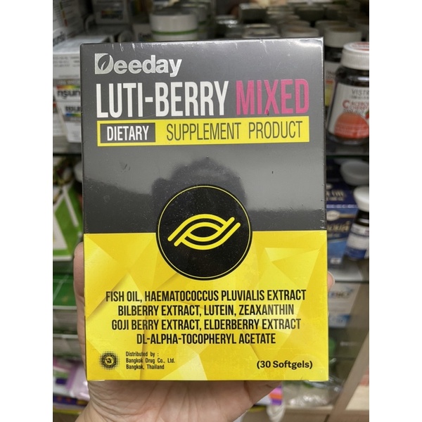 Deeday Luti berry mixed อาหารเสริมบำรุงสายตา 30เม็ด | Shopee Thailand