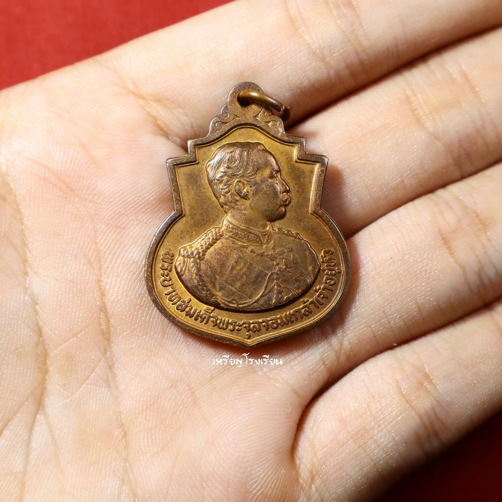 เหรียญรัชกาลที่5 โรงเรียนนายร้อยพระจุลจอมเกล้า ที่ระลึกครบรอบ111ปี ปี2541 | Shopee Thailand