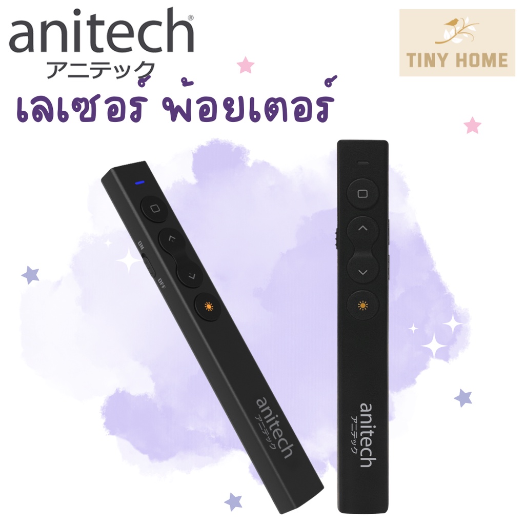 Anitech แอนิเทค เลเซอร์พอยต์เตอร์ Wireless Presenter รุ่น A91 รับประกัน 2 ปี | Shopee Thailand