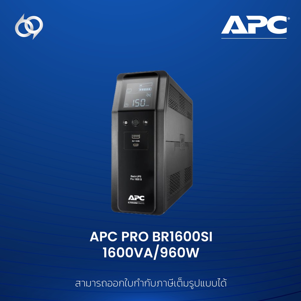 APC Back-UPS Pro BR 1600VA Tower, 230V, 8x IEC C13 outlets, Sine Wave ...