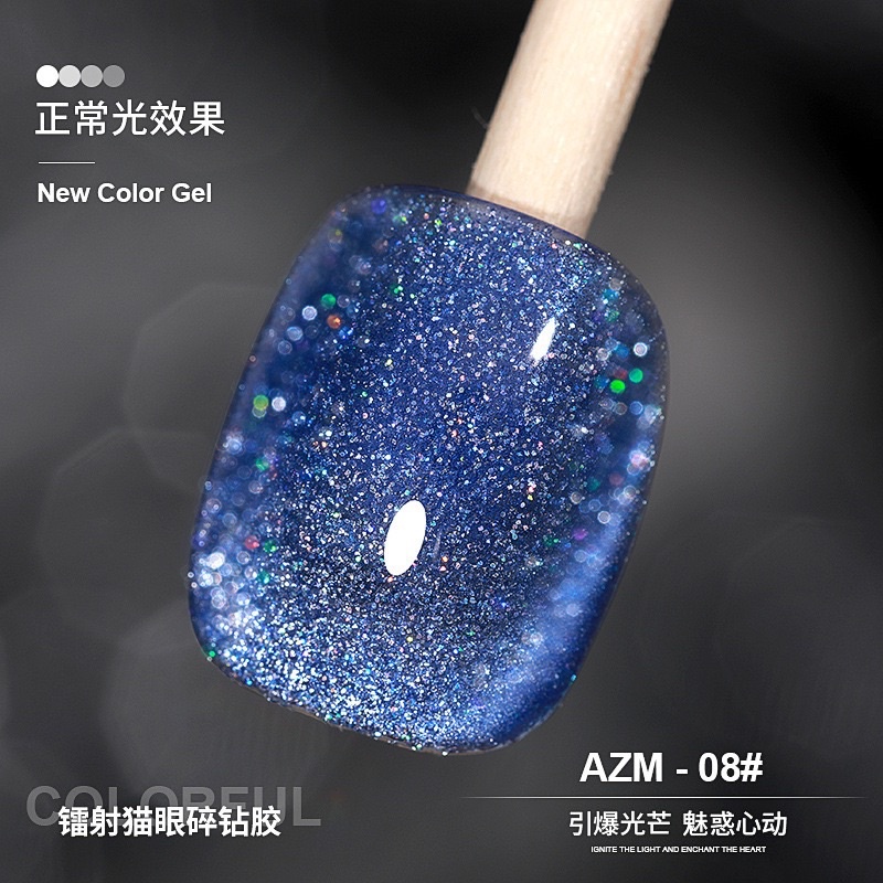 สีเจลASแฟลชลูกแก้ว(รหัสAZM) | Shopee Thailand