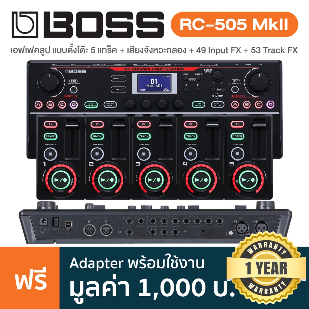 BOSS® RC-505 MkII Loop Station เอฟเฟคลูป 5 แทร็ค พร้อมเสียงจังหวะกลอง ...