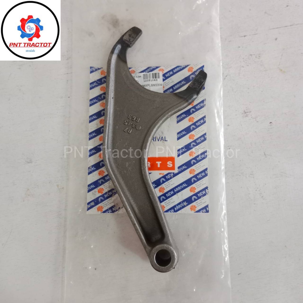 ก้ามปู เกียร์ 1-3 สำหรับรถไถฟอร์ดรุ่น F/5000-6600-6610 | Shopee Thailand