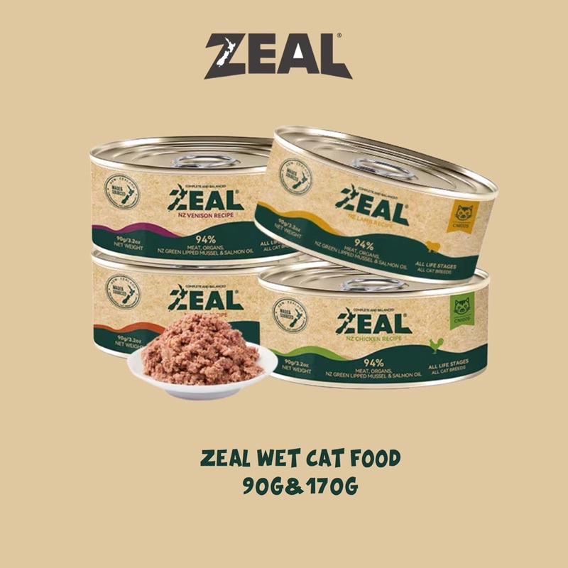 (พร้อมส่ง)Zeal Wet Cat Food ขนาด90g &170g อาหารเปียกเกรดโฮลิสติกของ ...