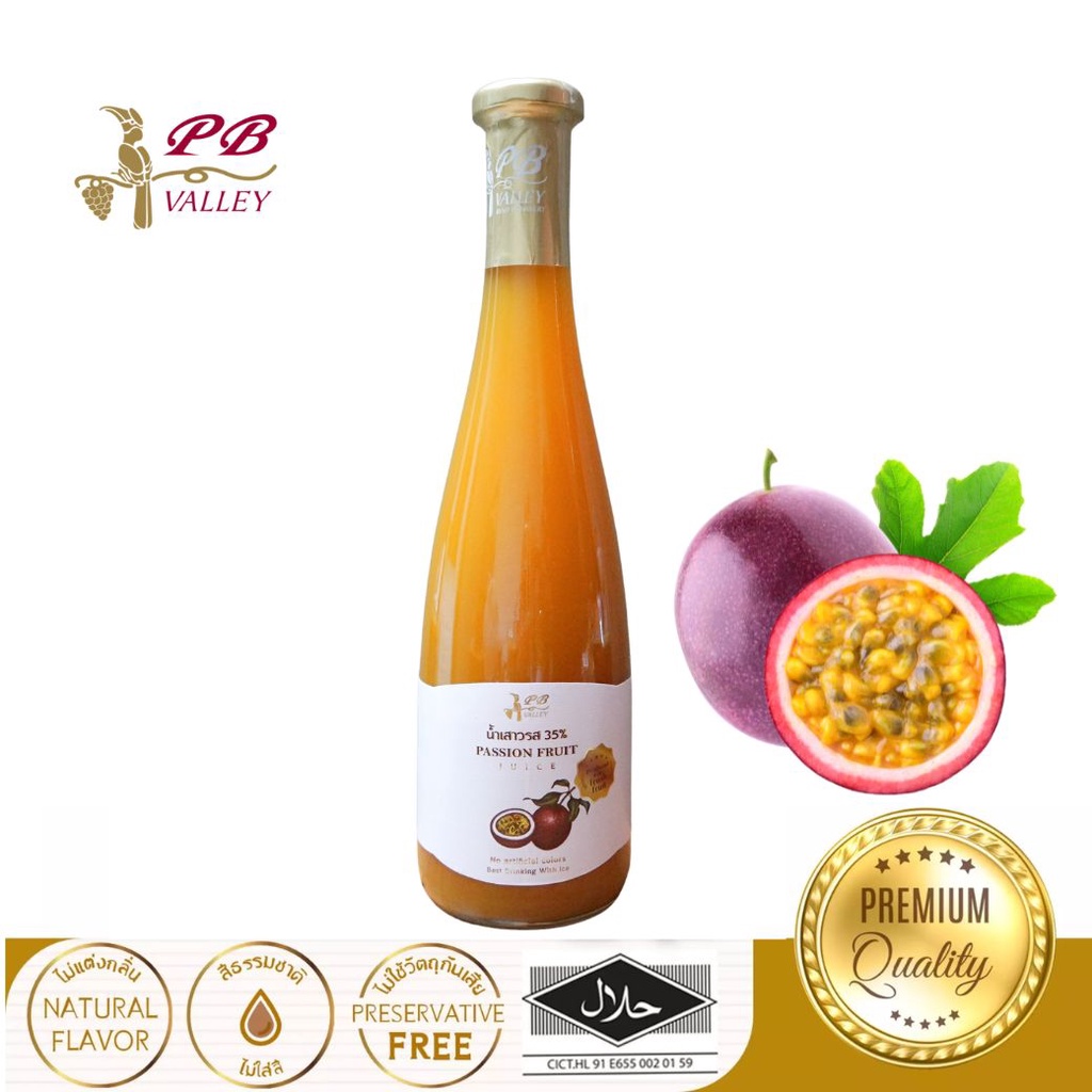 ขวดใหญ่ น้ำเสาวรส PB Valley พีบี วัลเล่ย์ น้ำผลไม้ เครื่องดื่มวิตามินซี ...