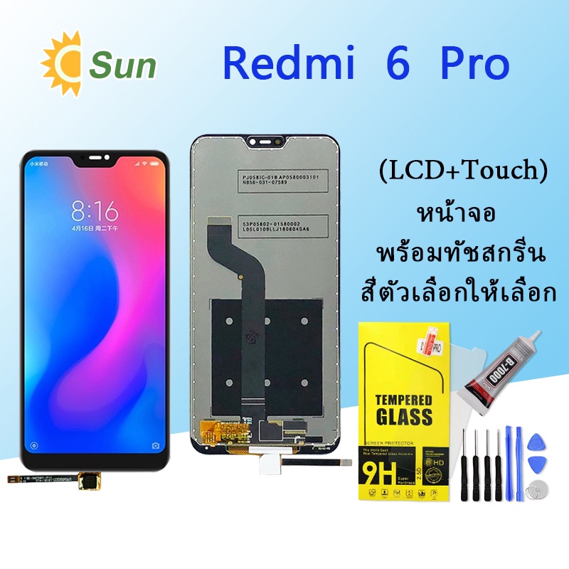 หน้าจอ Lcd Xiaomi Redmi 6 Pro/ Mi A2 Lite จอชุด จอพร้อมทัชสกรีน จอ+ทัช ...