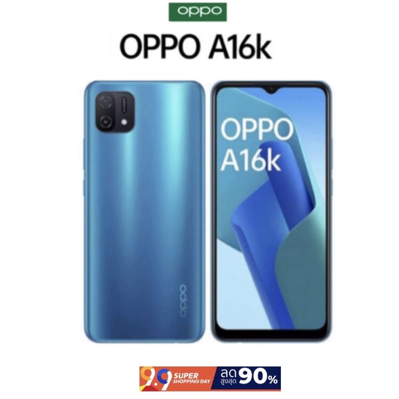 Oppo A16K(Ram3/Rom32GB)เครื่องแท้ศูนย์ มือสองสภาพสวย | Shopee Thailand