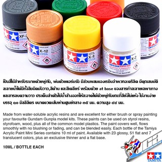 TAMIYA 81769 XF-69 XF69 FLAT NATO BLACK MATT MATTE สีดำนาโต้ ACRYLIC ...