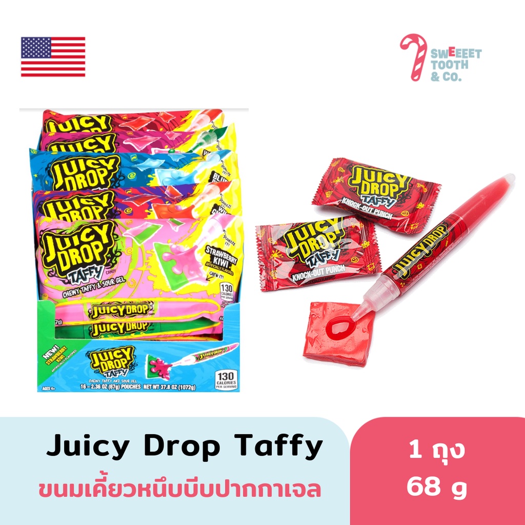 Juicy Drop Taffy ขนมเคี้ยวหนึบบีบปากกาเจล 5 รส เปรี้ยวจี๊ดด Assorted ...