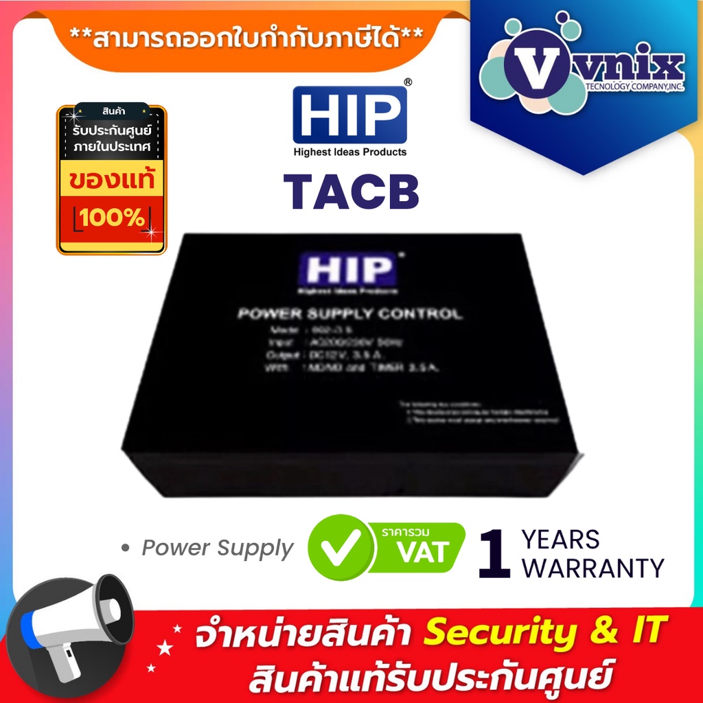 TACB HIP Power Supply By Vnix Group | Shopee Thailand