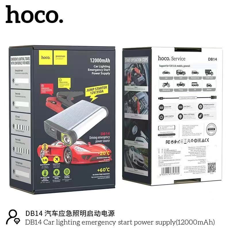 Hoco DB14 Car lighting emergency start power supply(12000mAh) | Shopee ...
