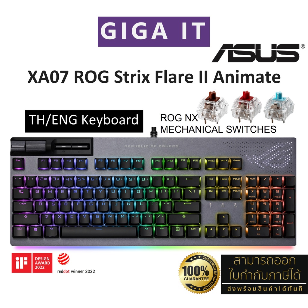 ASUS XA07 ROG Strix Flare II Animate Keyboard Gaming NX Mechanical w/RED, BROWN, BLUE Switch ...