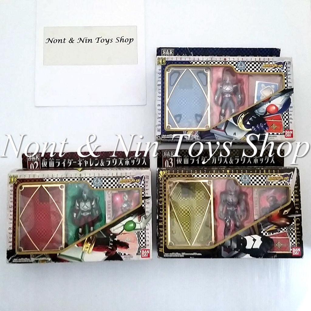 Kamen Rider Blade R&R Series Rouse Card Box (Blade,Garren,Chalice ...