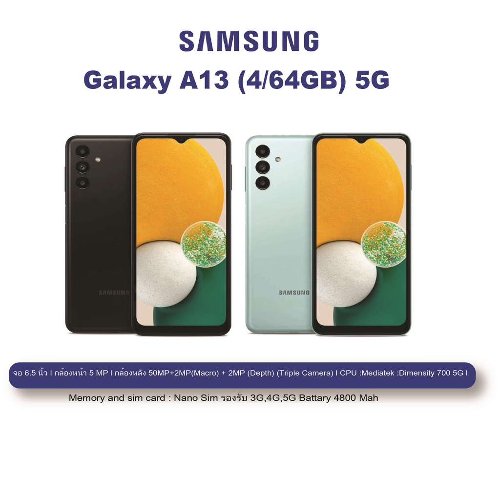 [ NEW 2022 ] Samsung A13 (4/64GB) 5G เครื่องใหม่100% รับประกันศูนย์ไทย 1 ปี | Shopee Thailand