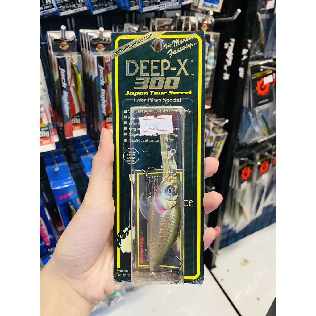 เหยื่อปลอม Megabass DEEP-X 300 FLOATING ขนาด75mm. | Shopee Thailand
