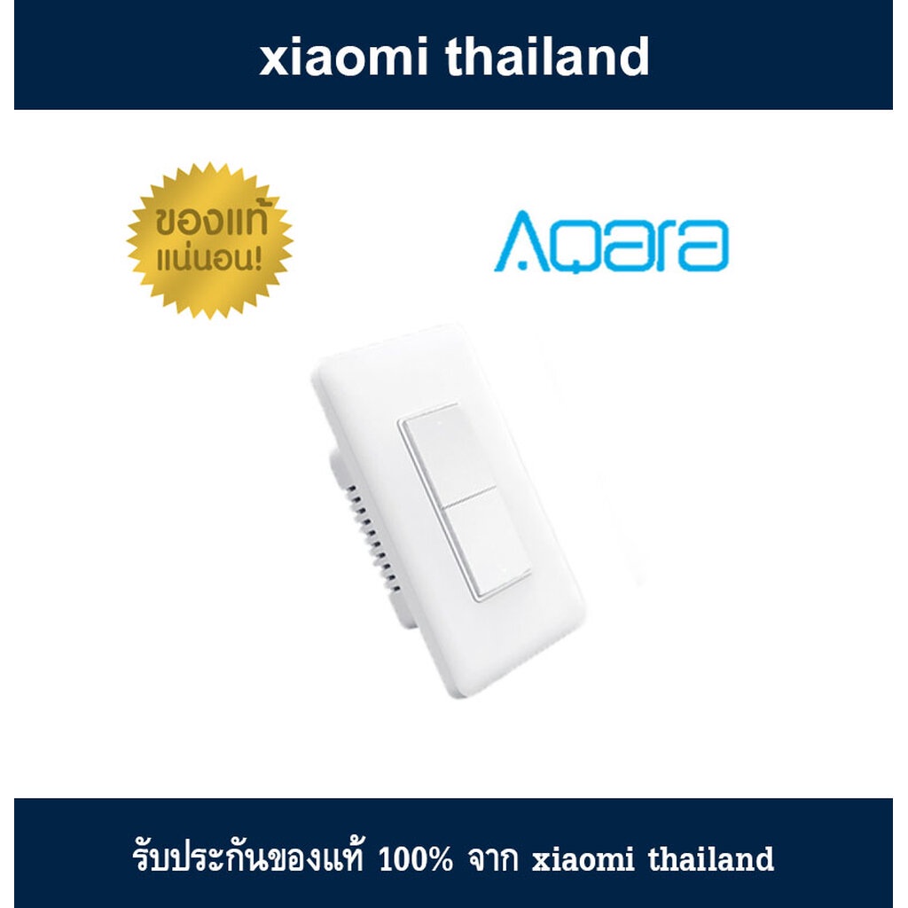 Xiaomi - Aqara Smart Wall Switch (Double Rocker) no neutral / american ...