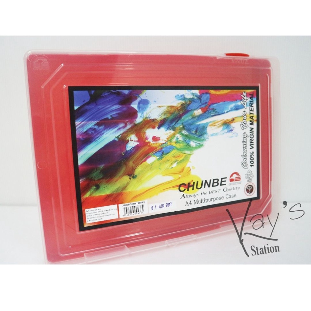 Chunbe กล่องเอกสารพลาสติกมีหูล็อค ขนาด A4 หนา 40 มม. รุ่น CB8818 ...