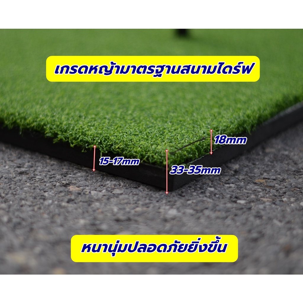 AMZพรมซ้อมไดร์ฟกอล์ฟขนาด 90x1ุ30cm พรมซ้อมกอล์ฟ ซ้อมชิพ GOFT HITTING ...