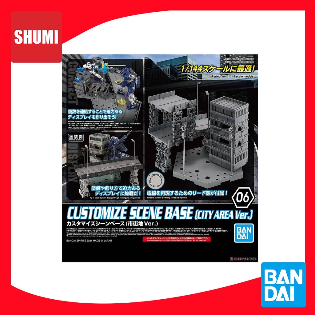 Bandai CUSTOMIZE SCENE BASE (CITY AREA VER.) 4573102613301 D1 | Shopee ...