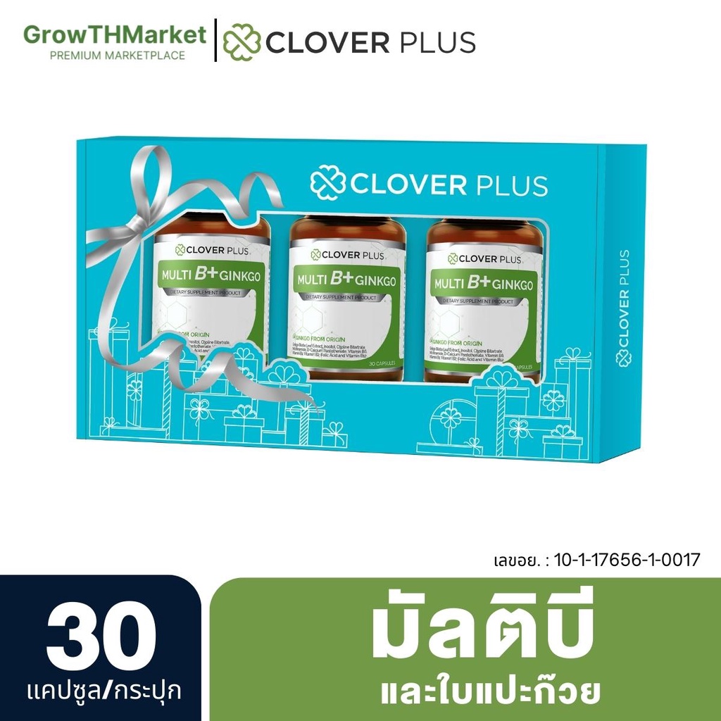 Clover Plus Special Gift Set Multi B+ Ginkgo มัลติบี พลัส จิงโกะ สารสกัดจาก ใบแป๊ะก๊วย (30แคปซูล ...