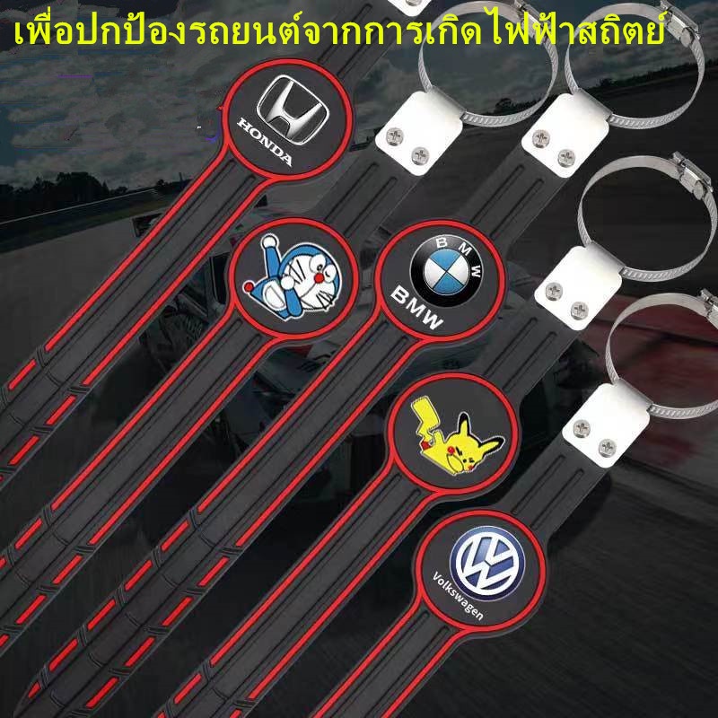 สายพานป้องกันไฟฟ้าสถิตย์ แขวนท่อไอเสีย , anti-static belt , สายกราวด์รถยนต์ , สายดินแขวน , โซ่ ...