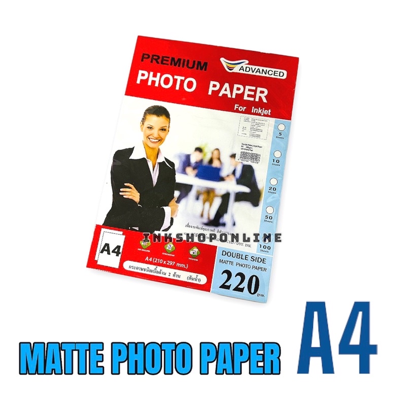 2หน้า ADVANCED DOUBLE SIDE MATTE INKJET PAPER 220G. A4 กระดาษ ชนิดเนื้อ ...