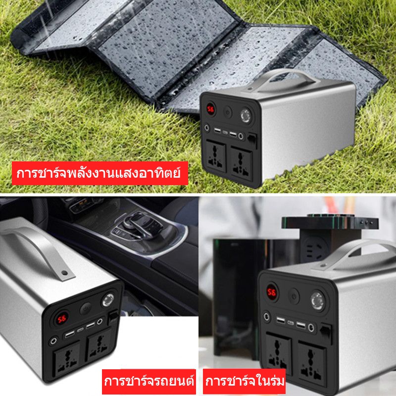 Power Station 68000mAh118000mAh Power box camping 100Ah/200-300วัตต์ ...