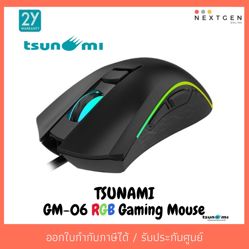 เมาส์ เกมมิ่งTsunami GM-06 7D RGB Wired Gaming Mouse | Shopee Thailand
