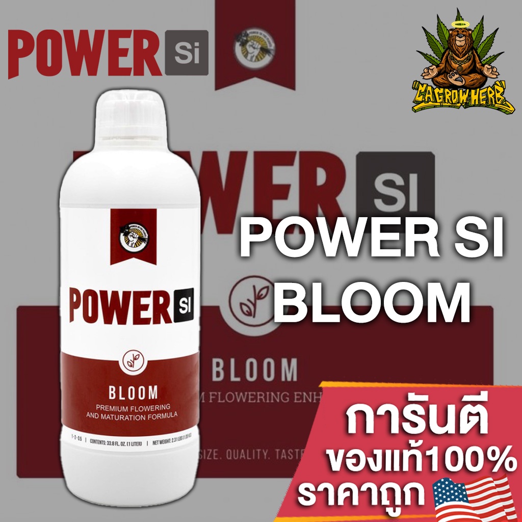 Power Si Bloom V2 ปุ๋ยเสริมดอกระดับพรีเมี่ยม ครบเครื่องเรื่องบำรุงดอก ...