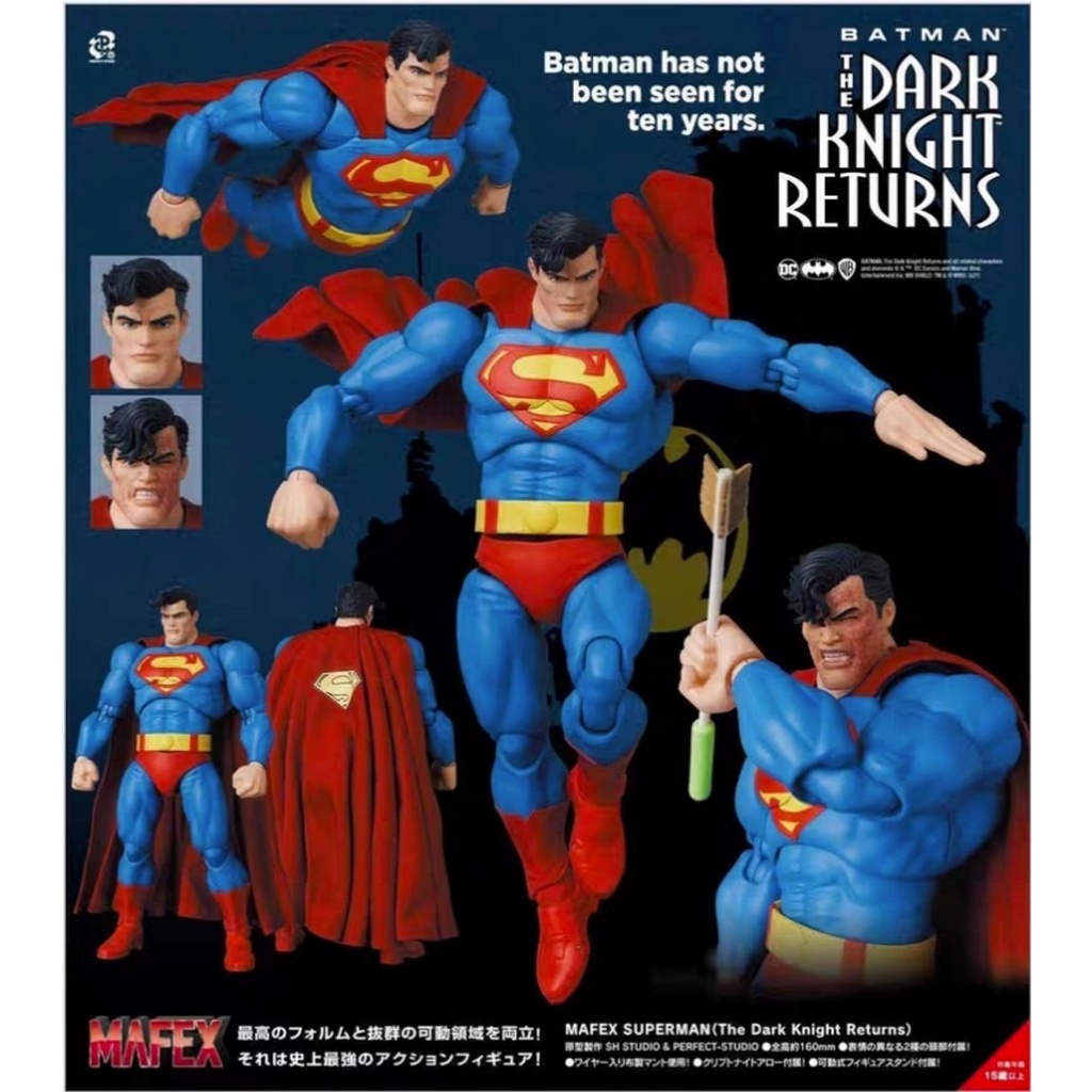 MEDICOM TOYS : MAFEX No.161 : SUPERMAN [BATMAN THE DARK KNIGHT RETURNS ...