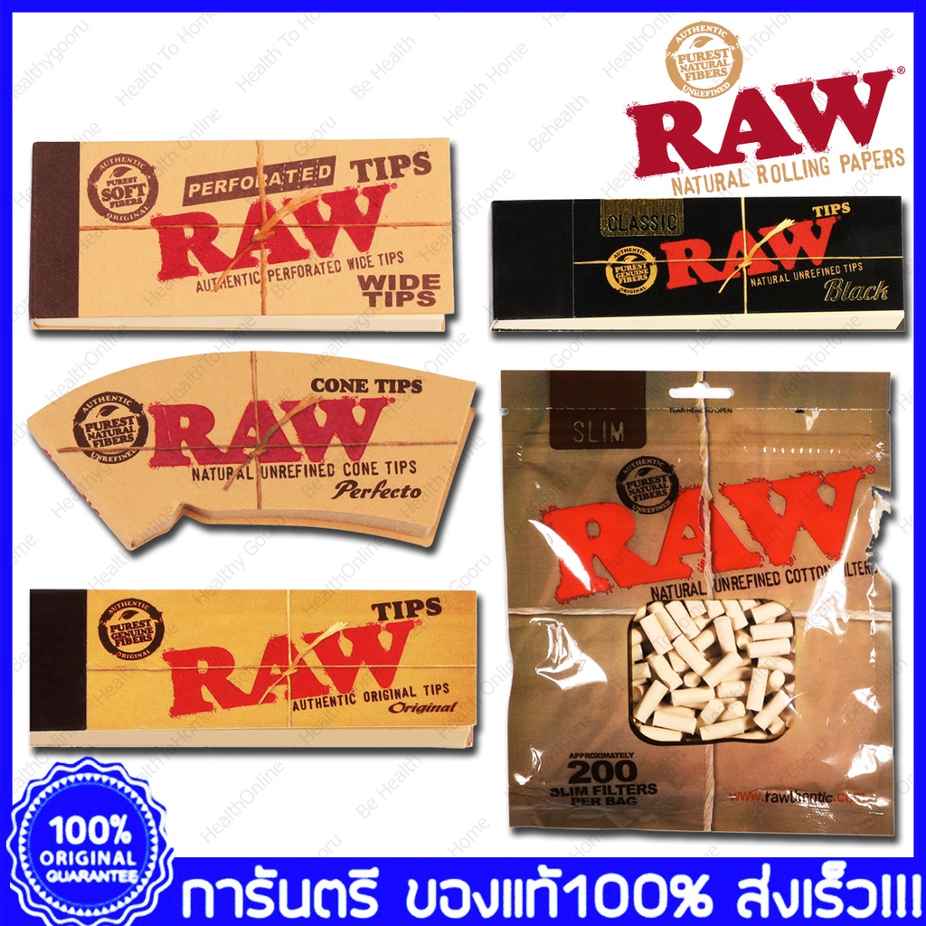 ยกกล่อง ของแท้100% ส่งไว RAW Tips Wide Tips Cones Tips Black Tips ...