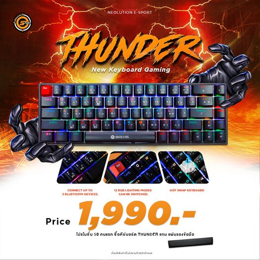 Neolution E-Sport Gaming Keyboard Thunder คีย์บอร์ดเกมมิ่ง | Shopee ...