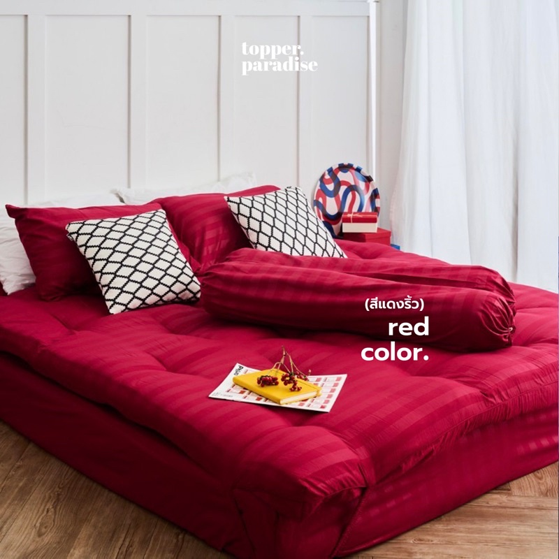 Topper paradise รุ่น Extra ท็อปเปอร์ เบาะรองนอน เสริมฟูก ผ้าคอตตอน ความ ...