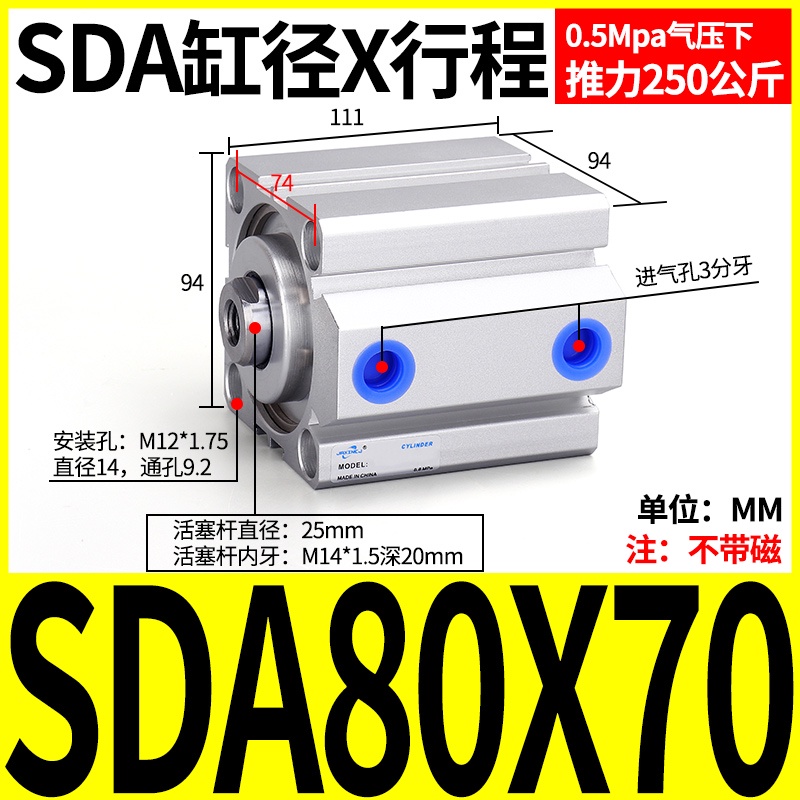 Sda กระบอกสูบ SDA80 SDA100 ขนาดเล็ก | Shopee Thailand