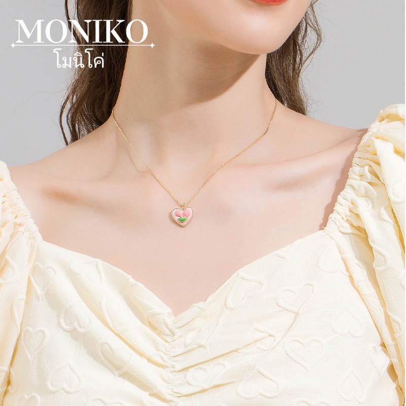 MONIKO สร้อยคอรูปหัวใจ รูปแบบดอกไม้ สร้อยคอแฟชั่นผู้หญิง | Shopee Thailand