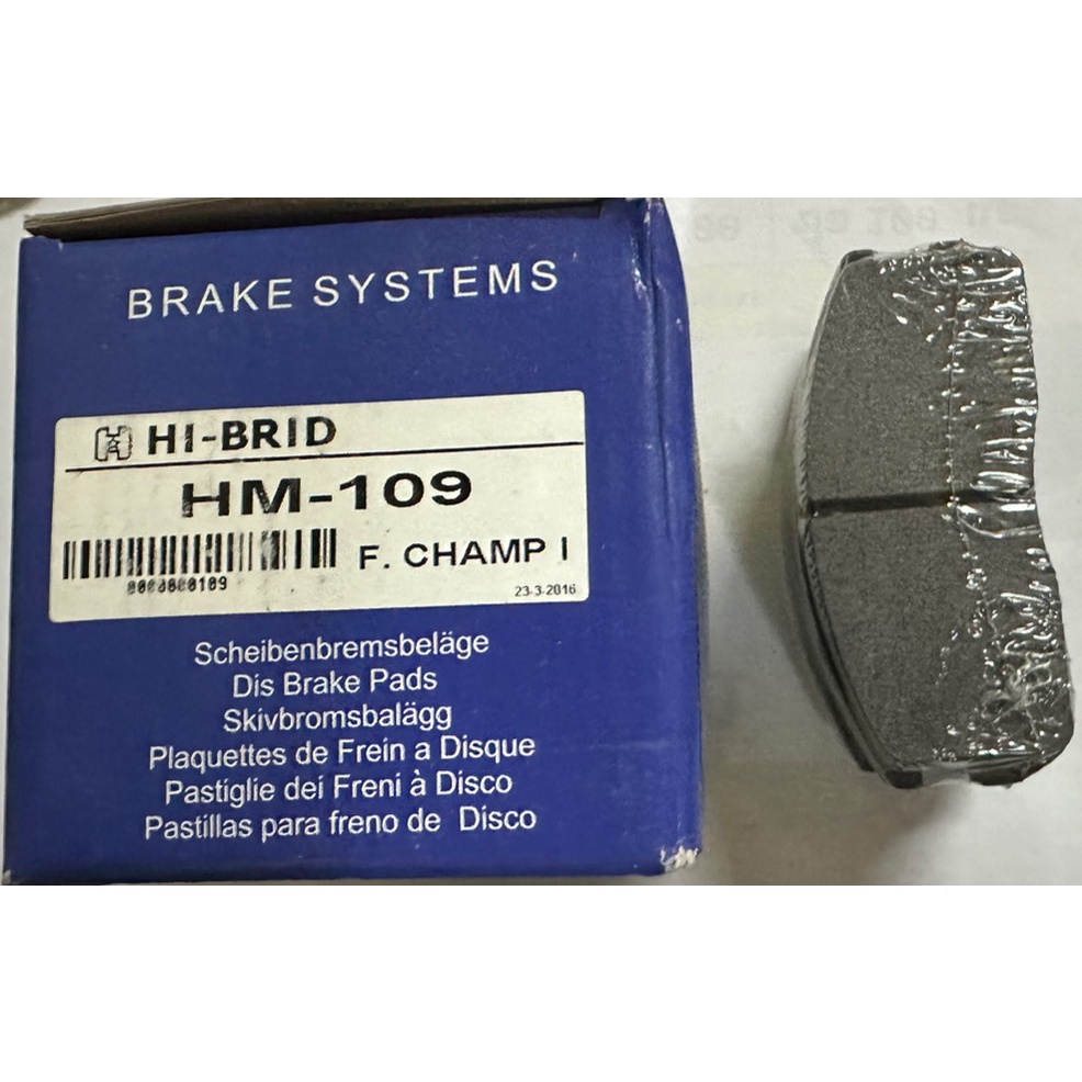 ผ้าดิสเบรคหน้า HI-BRID รหัสสินค้า HT-109 รุ่น MITSUBISHI LANCER CHAMP 1 ...