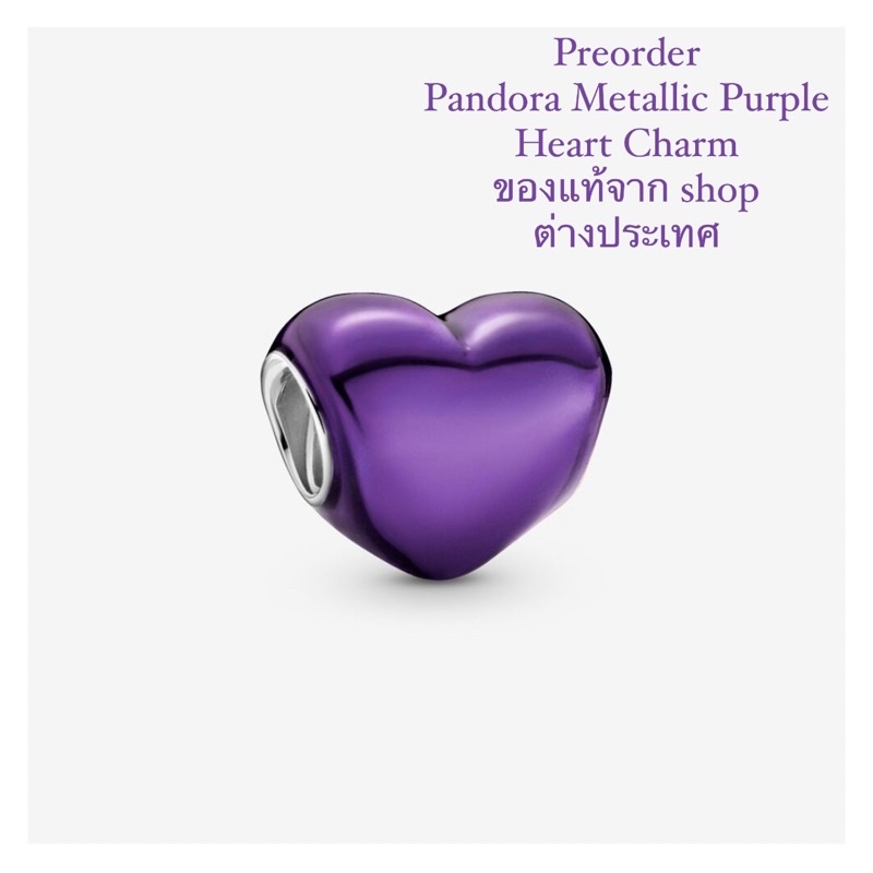 [Pre Order] พรีออเดอร์ Pandora Metallic Purple Heart Charm ของแท้ ️ จาก ...
