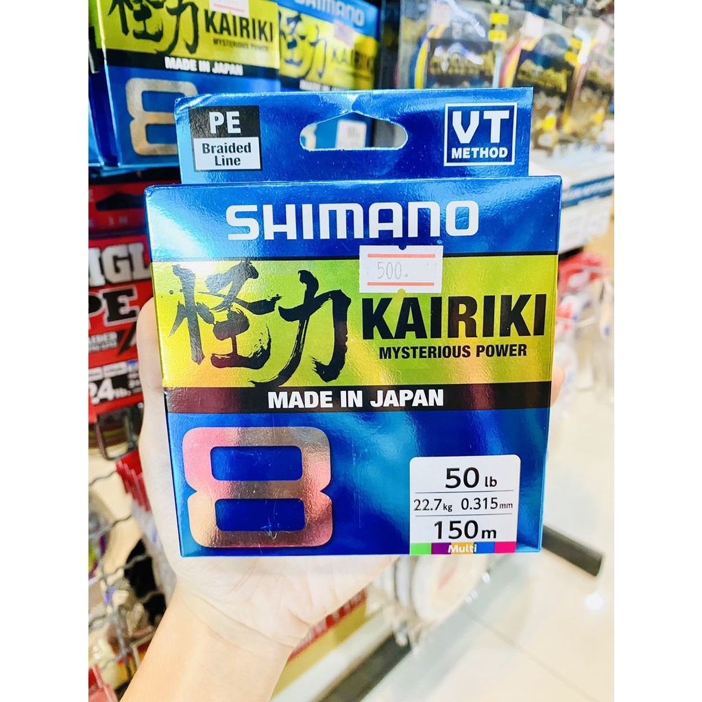 สาย PE Shimano Kairiki ถัก 8 สี Multicolor X8 ยาว 150m. | Shopee Thailand