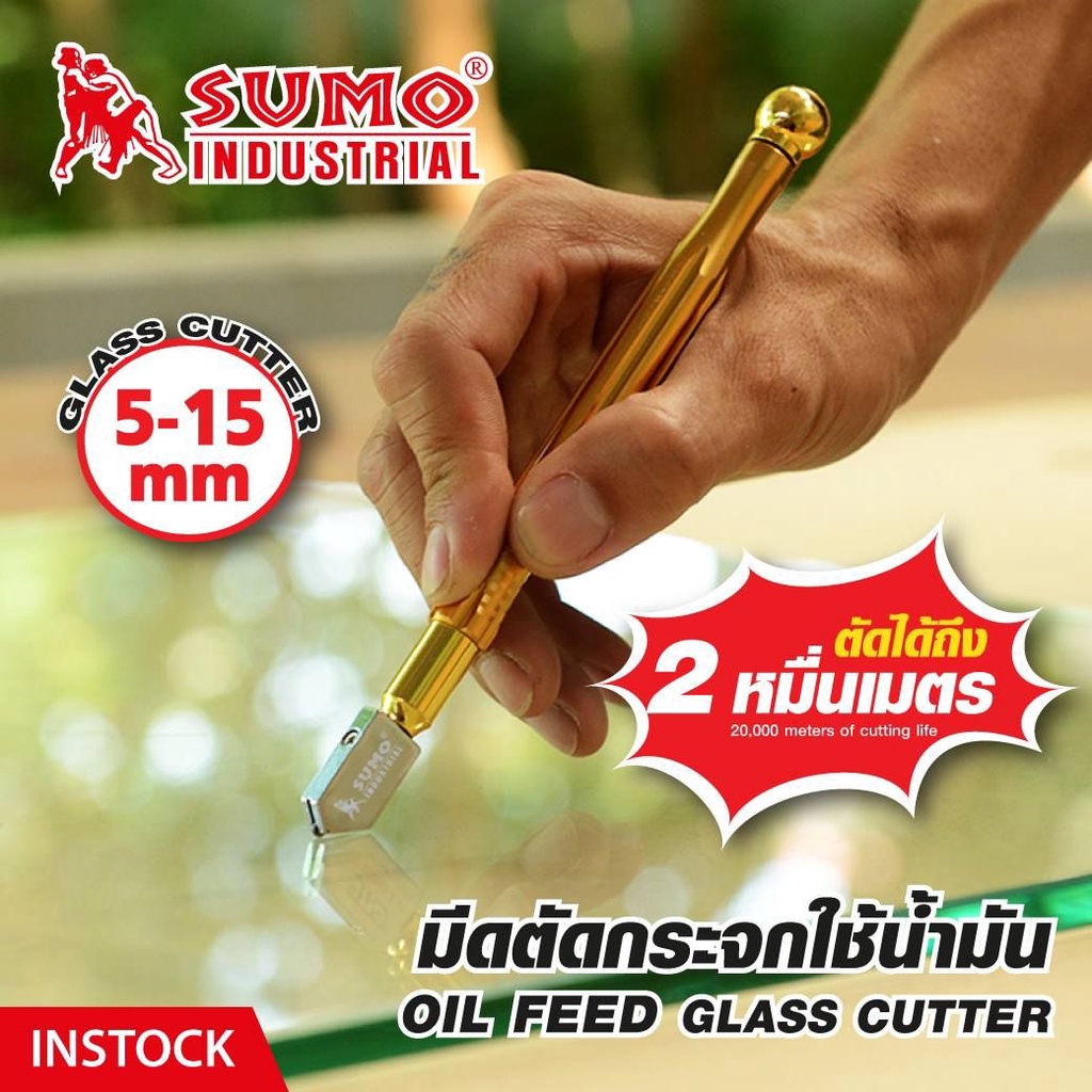 "SUMO" มีดตัดกระจกใช้น้ำมัน (Oil feed Glass cutter) *** (ราคาต่อ1ชิ้น ...