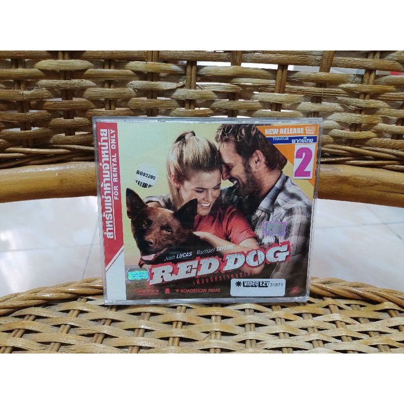 VCD ภาพยนตร์ RED DOG เพื่อนซี้หัวใจหยุดโลก ( พากษ์ไทย ) | Shopee Thailand